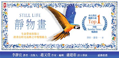 【2019年第四季okapi書籍好設計｜手繪and插畫篇】看懂的瞬間笑出來，你接收到設計師的幽默了嗎？ 書籍好設計 好設計 Okapi閱讀生活誌