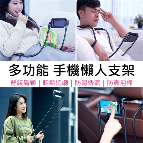 【baseus】倍思新升級多功能可彎曲頸掛式懶人手機支架黑色 Pchome 24h購物