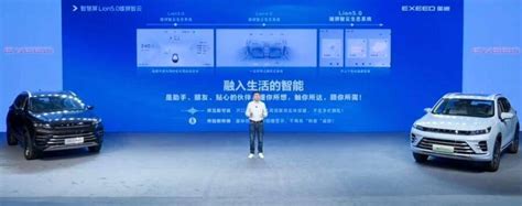 综合续航超1000km！提供燃油phev插混，星途新款追风售1099万元起搜狐汽车搜狐网