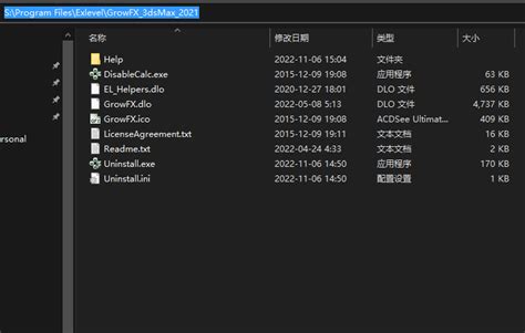 I Can T Find Deactivate ExeI Need Help For Technical Questions Exlevel Forum