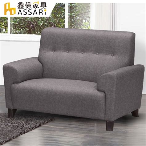 Assari 菲理蒙耐磨雙人座貓抓皮沙發 雙人座沙發 Yahoo奇摩購物中心