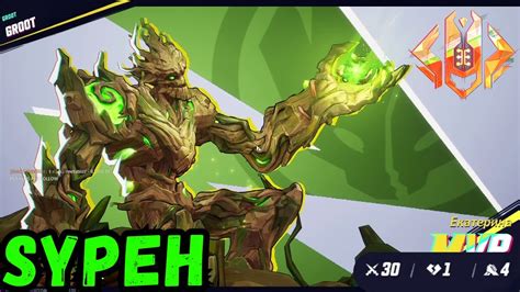 30 1 Sypeh Pro Groot Gameplay Marvel Rivals Season 2 Top 500 Youtube