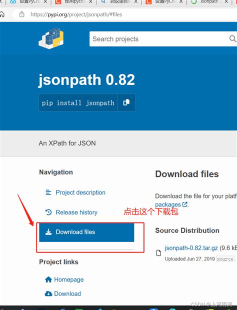 Anaconda安装jsonpath库报错解决方法 Csdn博客