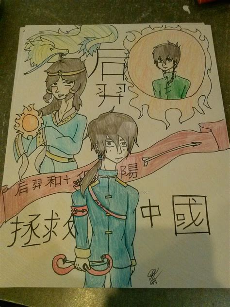 Hou Yi And The Ten Suns By Lightingashley25 On Deviantart