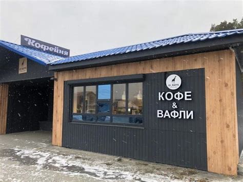 Menu At Giraffe Sysert