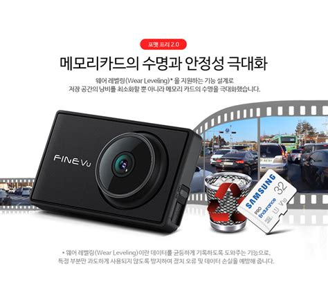 파인뷰 Lxq500 Power Qhd 극초고화질 Wi Fi 실시간 스마트폰 연동 Qf 2채널 블랙박스 32gb