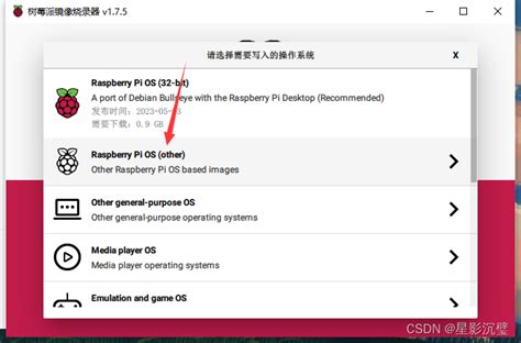 树莓派小项目：人脸识别，拯救你吃灰的板子树莓派人脸识别 Csdn博客