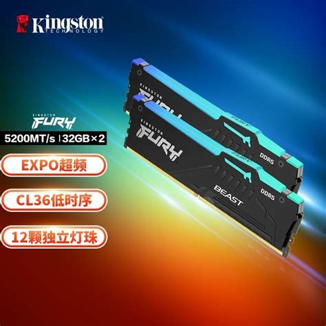 【手慢无】错过再等一年 金士顿64gb Ddr5台式机内存条到手价1499游戏硬件存储 中关村在线