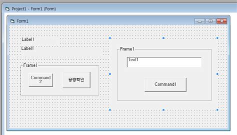 Sonmans It Bbs Vb6 0 에서 사용자 정의 컨트롤 User Control 사용하기