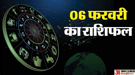 Aaj Ka Rashifal Daily Horoscope Prediction 6 February 2025 Mesh Mithun