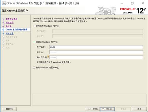 Oracle 12c 学习——在win10上安装oracle 12cno Ocijdbc12 Win10 安装 Csdn博客