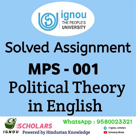 Mps 001 Political Theory In English Solved Assignment 2024 25