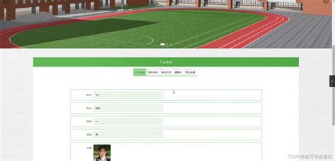 Java计算机毕业设计it学习交流平台的设计与实现（开题报告源码论文）基于 Java 的it资源交流平台的设计与实现 Csdn博客