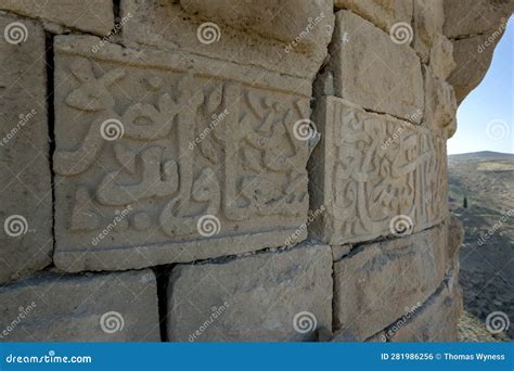 stone blocks with arabic script located on an exterior wall of shobak