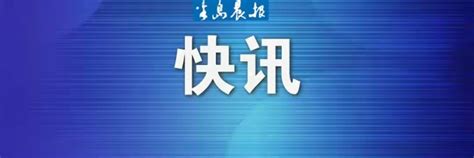 程序员离职当天删除公司代码，判了腾讯新闻