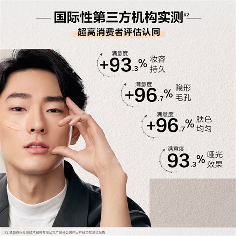 曼秀雷敦男士ex焕活型颜bb霜素颜霜遮瑕膏遮痘印修颜自然均匀肤色虎窝淘