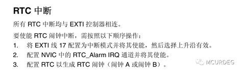 Stm32cubemx配置rtc闹钟 Pudl 博客园