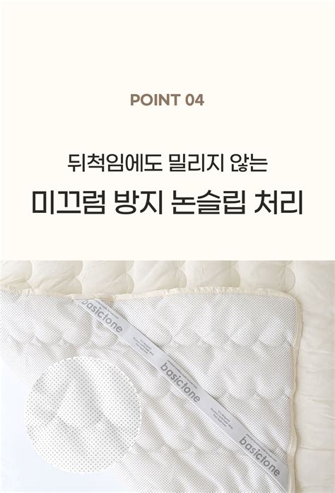 패드·스프레드 10쿠폰 봄이랑가을이랑 텐셀 모달100 더 넉넉한 누빔 침대패드 6색상 오늘의집 쇼핑