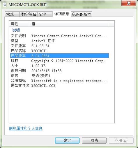 mscomm控件在另一个对话框中引用 vba｜如何添加外部对象库（或控件）引用来扩展vba功能 csdn博客