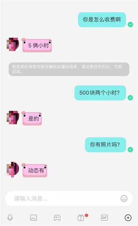 陌陌给钱出去约的都是真的吗丨事件 范小厝
