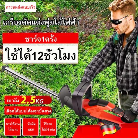 เครื่องตัดแต่งกิ่งไม้ไร้สาย 288v เครื่องตัดแต่งพุ่มไม้ไฟฟ้า แบตเตอรี่ 2