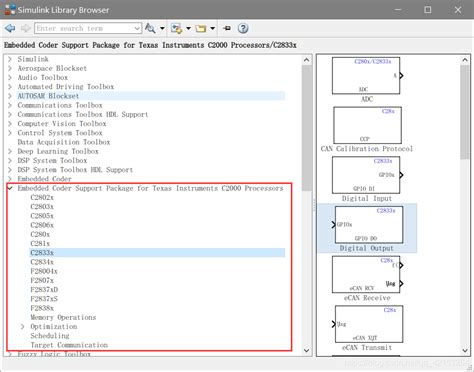 Matlab生成dsp程序——环境搭建（c2000系列 F28335、f2837x 都适用）matlabf28335安装 Csdn博客