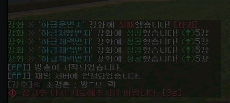이거 버그 아님 숲soop 에펨코리아
