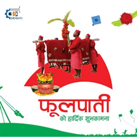 Code Drishti On Linkedin Fyp Dashain Fulpati Happydashain