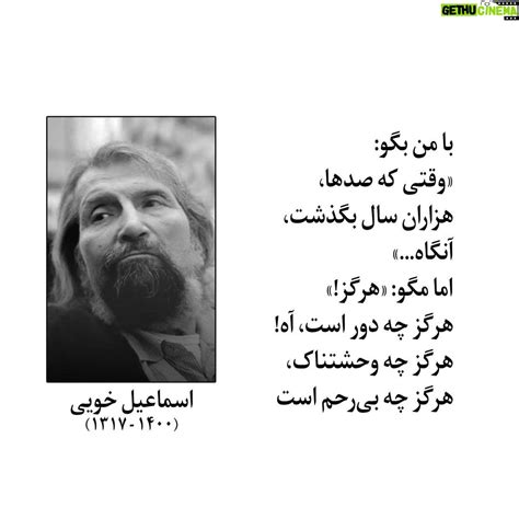 Dariush Eghbali Wiki Biography Age Gallery Spouse And More