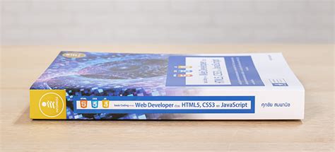 Basic Coding สำหรับ Web Developer ด้วย Html5 Css3 และ Javascript