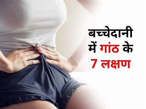 हमेशा पेट भरा भरा लगे तो नजरअंदाज ना करें आम से दिखने वाली ये 7 बातें