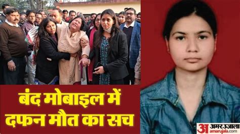 Judge Jyotsna Rai Case Police Reached Residence Of Judge In Badaun To Investigate Made A Map Of