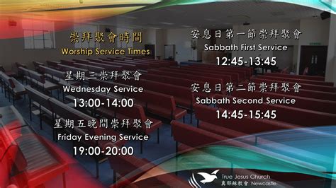 09 09 22 Bearing Fruit Worthy of Repentance 結出果子與悔改的心相稱 Pr FF