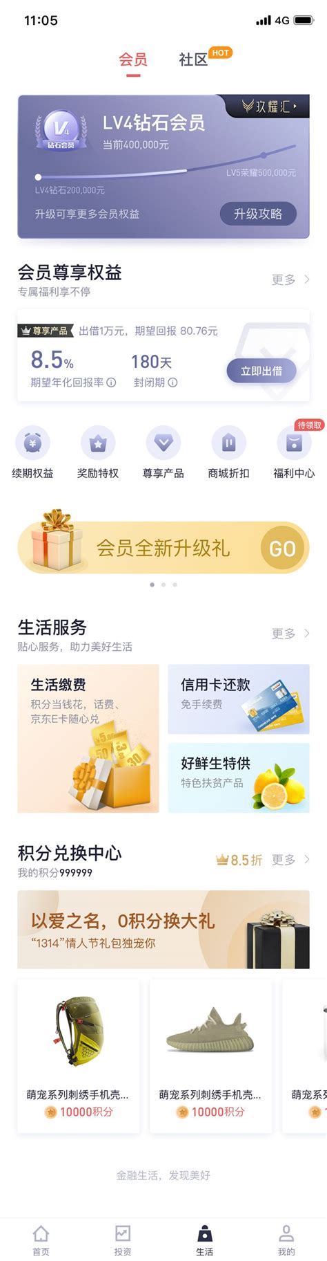 Pin en 学乐项目