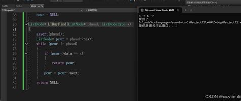 详解双向链表 Csdn博客