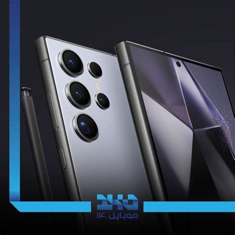 گوشی موبایل سامسونگ مدل Galaxy S24 Ultra ظرفیت 256 گیگابایت رم 12