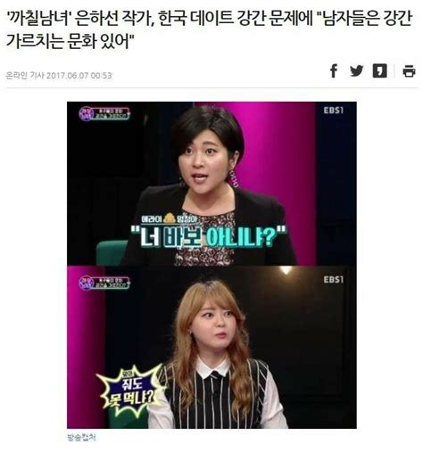 남자들의 가르치는 문화 두낫잇