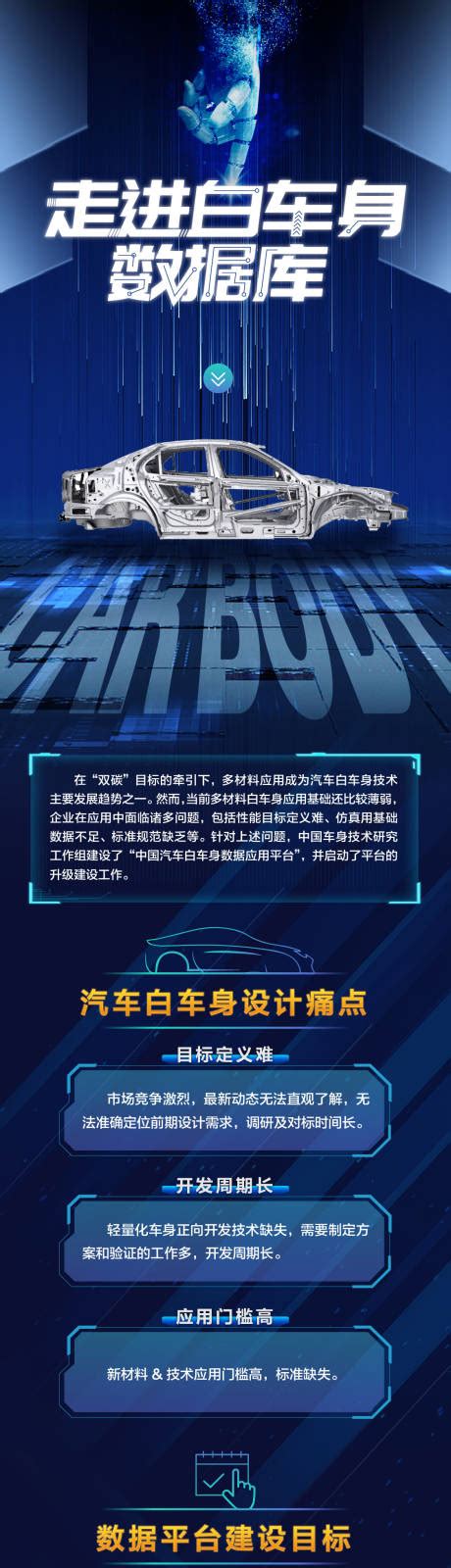 王牌个人选手系列海报psd Ai广告设计素材海报模板免费下载 享设计