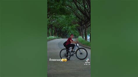 Ua Si Thaib Teb Yeeb Pov Yeej Vam Youtube