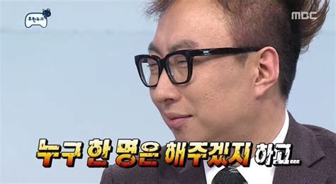 무한도전 형님들의 막상막하 노잼 대화 인스티즈instiz 이슈 카테고리
