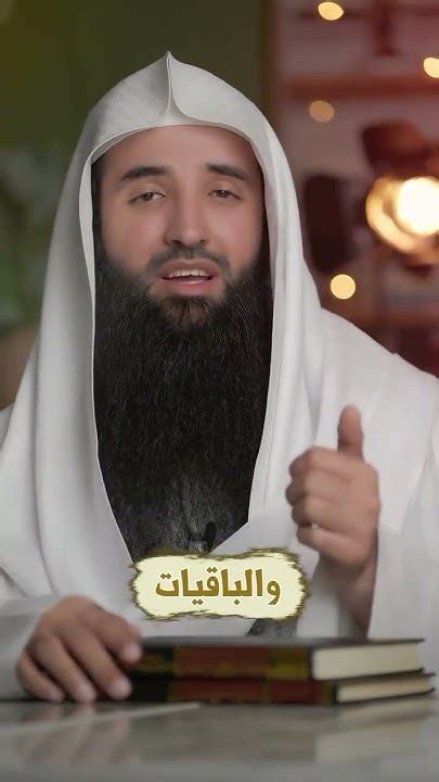 المال و البنون زينة الحياة الدنيا Youtube