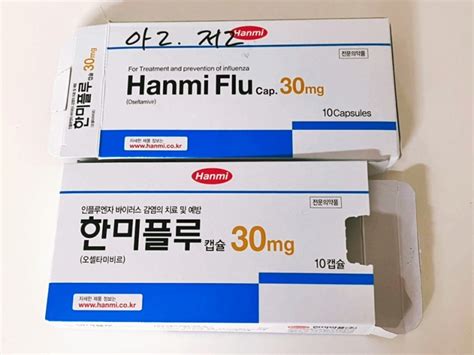 A형 독감 검사 비용 실비 독감코로나동시검사 시간 방법 비용 가격 청구 후기 네이버 블로그