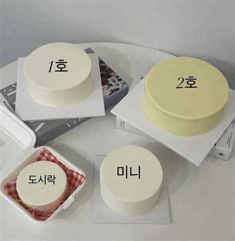 남친 생일케이크 사이즈 뭐가 나아 인스티즈 Instiz 일상 카테고리