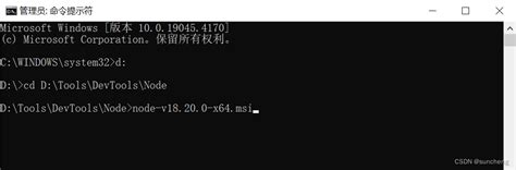 解决windows Installers 2755与无法访问指定设备路径或文件问题（个人记录）msi文件报错2755 Csdn博客