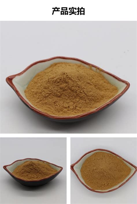 黄芪多糖 黄芪提取物 1kg袋现货黄芪根萃取粉无中间商水溶黄芪粉 阿里巴巴