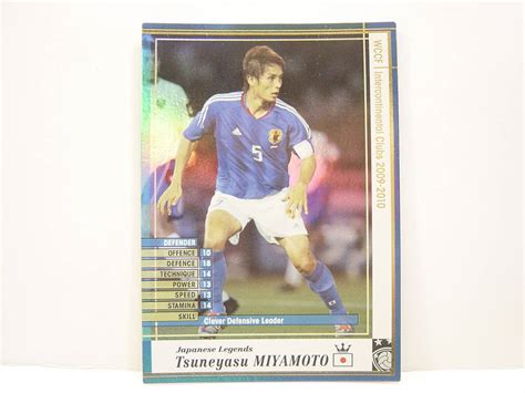 Wccf 2009 2010 J Le ツネヤス ミヤモト 宮本恒靖 1977 Tsuneyasu Miyamoto 日本代表 2000