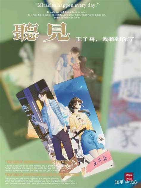 小镇做题家 一群 妖怪”终于做了人 知乎