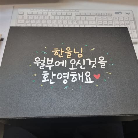 Linkedin Cheol Min Shin 페이지 안녕하세요 링크드인의 첫 게시물이네요 저는 이번에 월급쟁이부자들 Hq팀