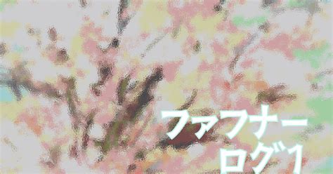 蒼穹のファ腐ナー ファフナーログ1 みいしのイラスト Pixiv