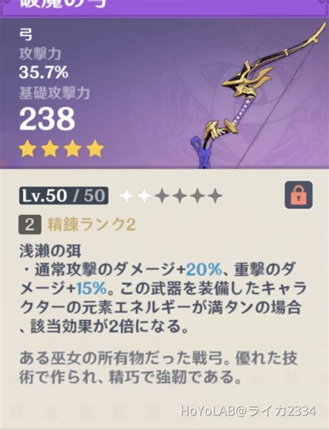 甘雨はアモス必須か Genshin Impact Hoyolab